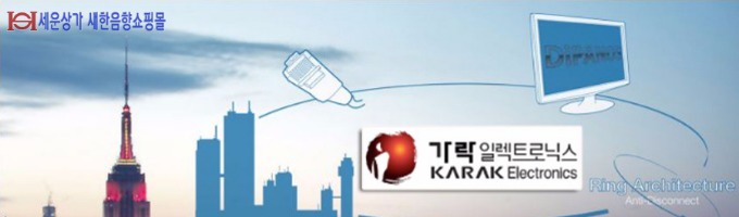 XCA48, dB-MARK 디지털 스피커 시그널 프로세서,32bit DSP Processor 내장,RS485통신,RJ45,4 in 8 out